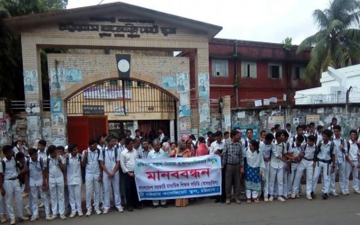 Chattogram Collegiate School | Home Page